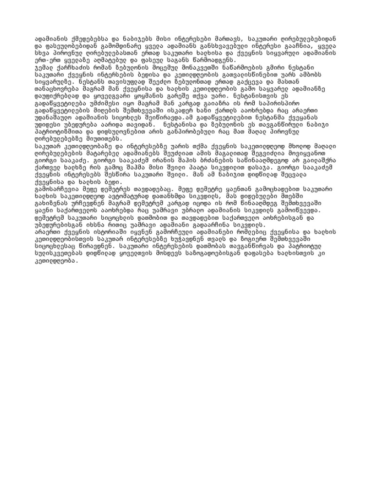 Untitled 38 | PDF