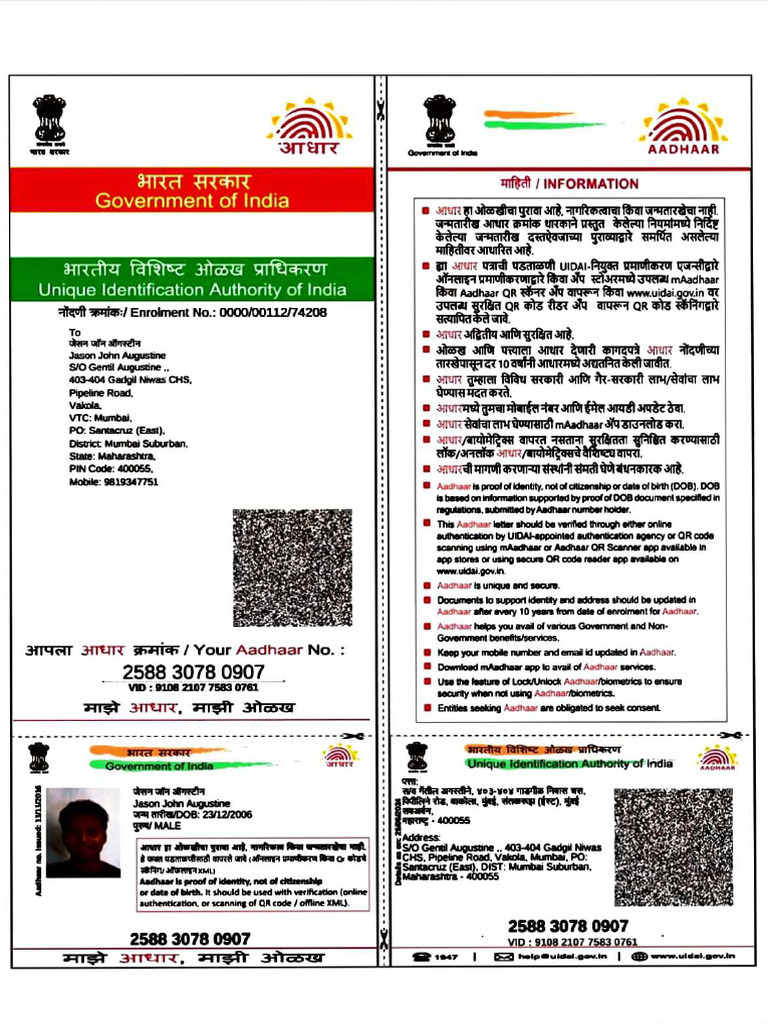 Aadhar Card Jason - Compressed | PDF | Authentication | Security