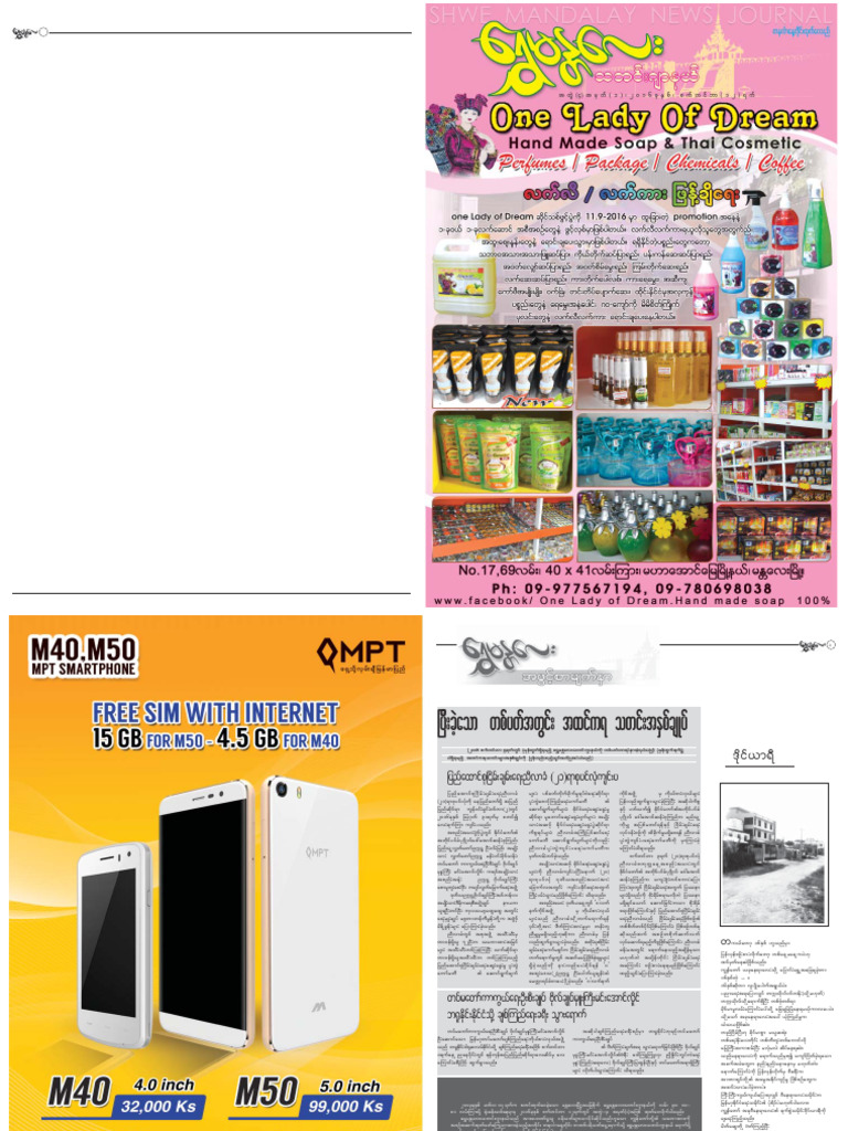 Complex Data Analysis Overview | PDF