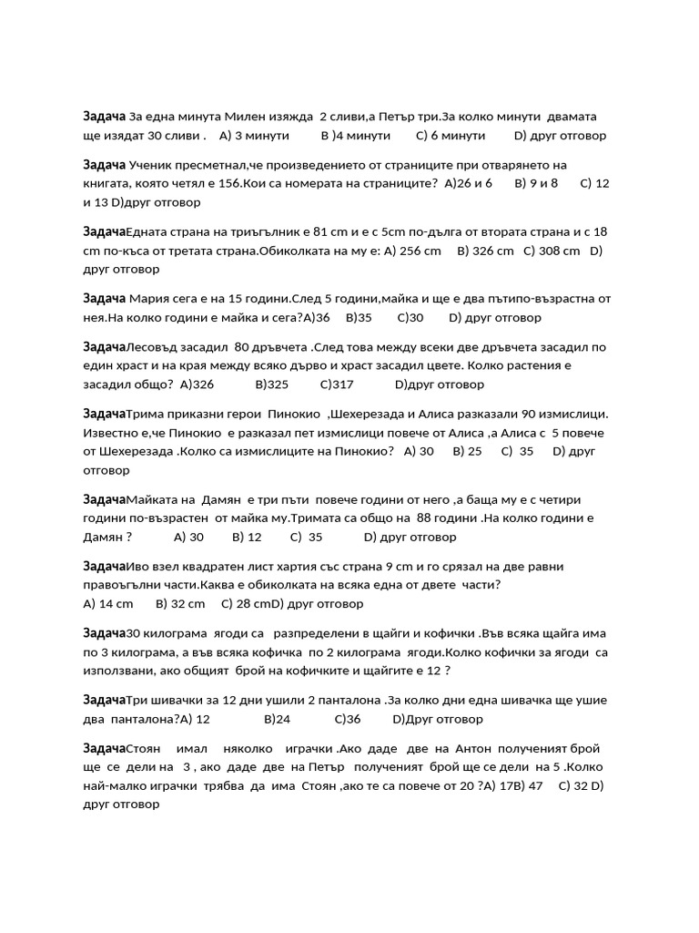 5.ZADACI 4 KLAS | PDF