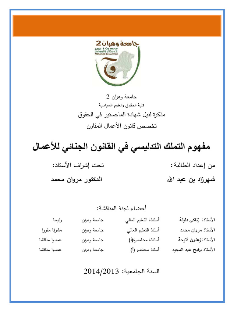 page de garde -1- | PDF