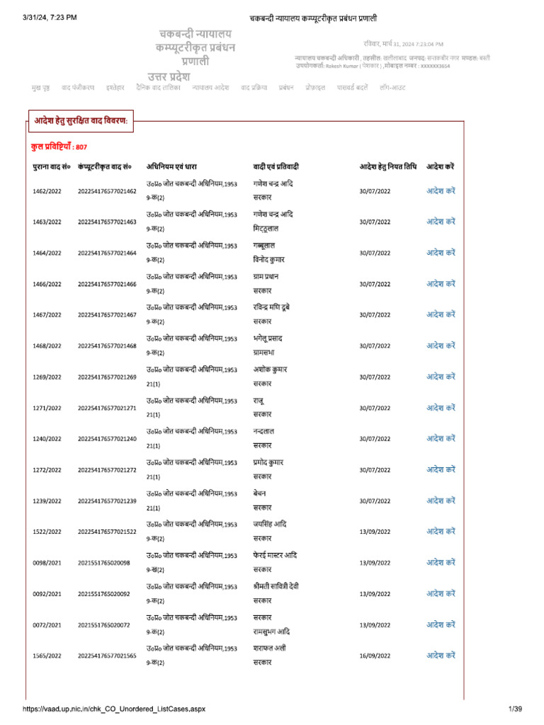 Uploading File | PDF