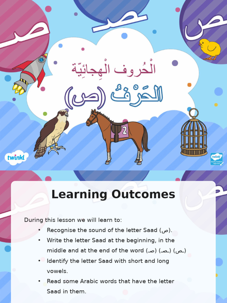 Arabic Alphabets | PDF | Orthography | Phonetics