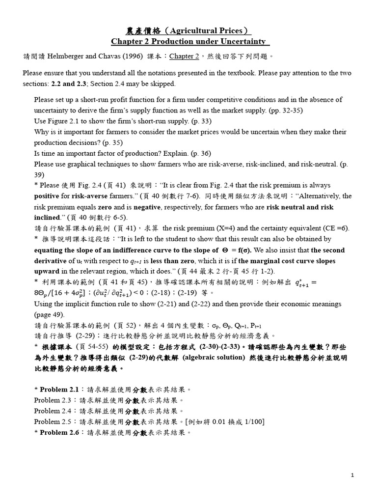 WorkSheet HC2 20240920 | PDF | Teaching Methods & Materials
