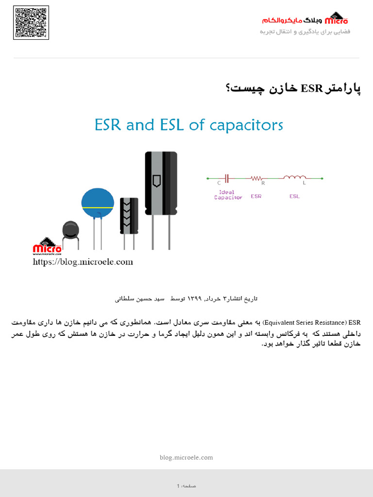 (Equivalent Series Resistance) ESR | PDF