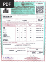 SSLC marks card | PDF