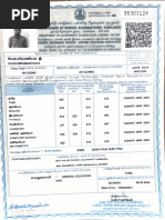 Study Certificate Format | PDF