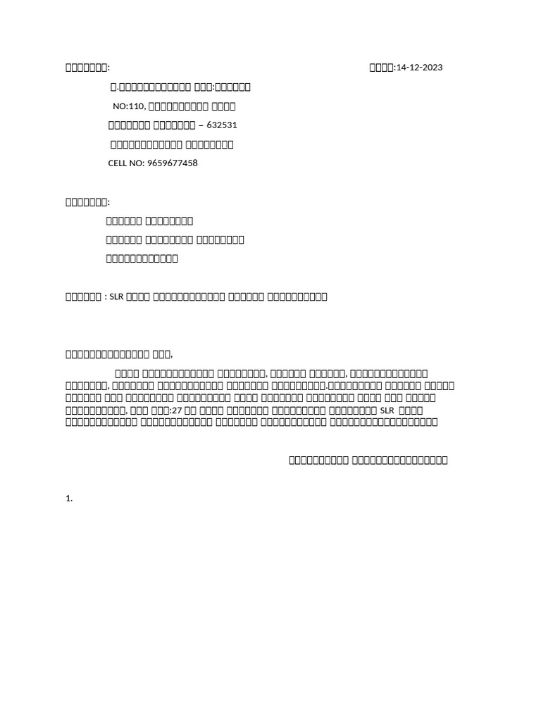 SLR Copy Petition | PDF