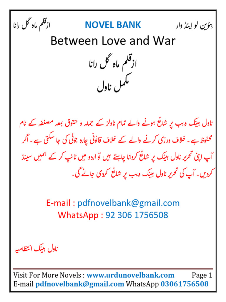 Between Love and War by Maha Gul | PDF
