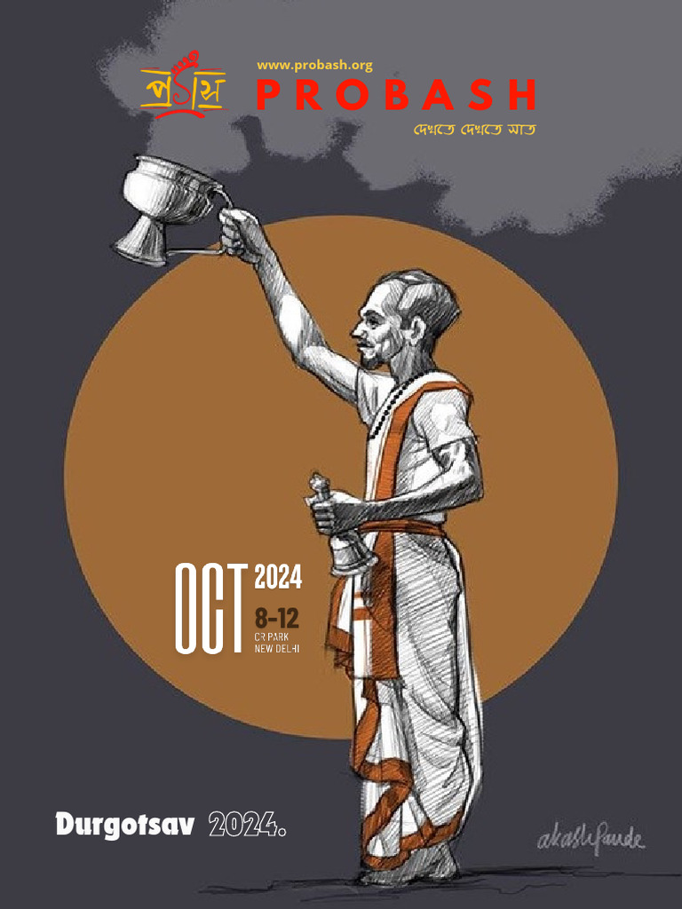 Probash E-Invite - Durgotsav 2024 | PDF