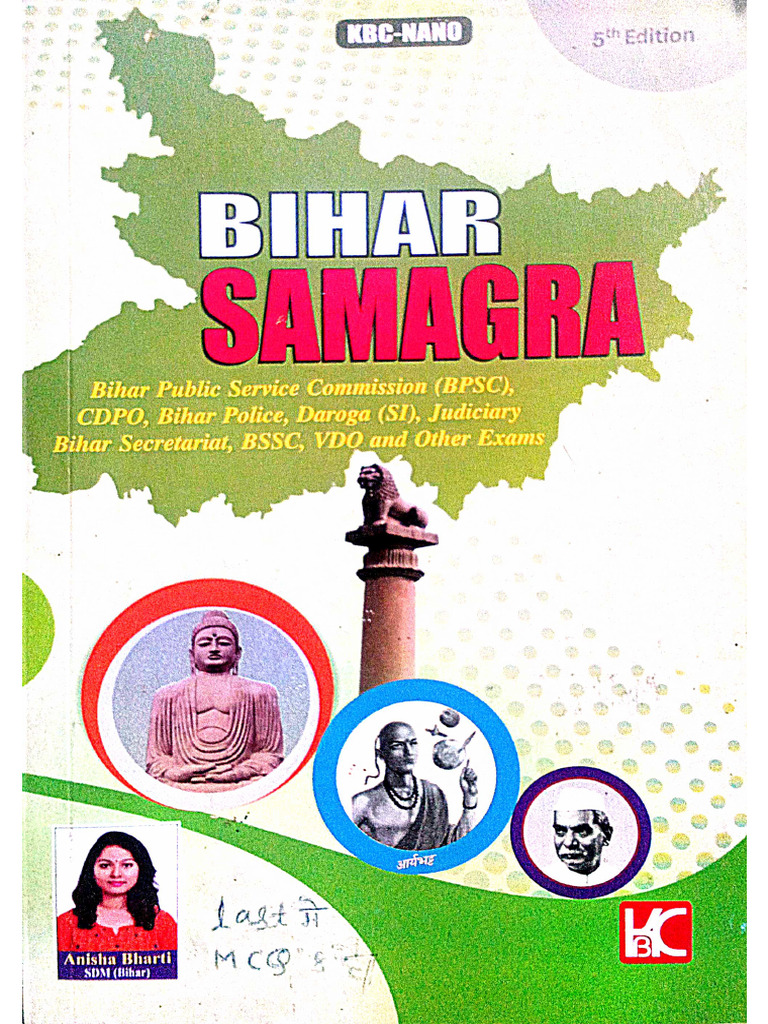 Bihar Samagra KBC | PDF