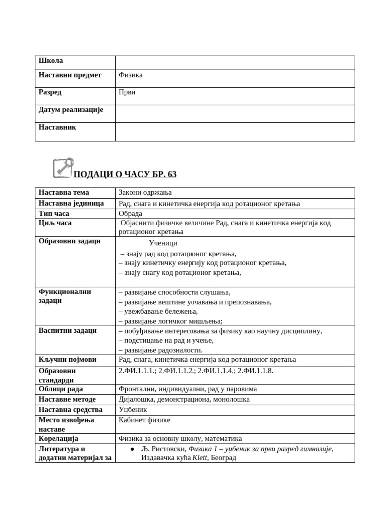 Priprema BR 63 | PDF