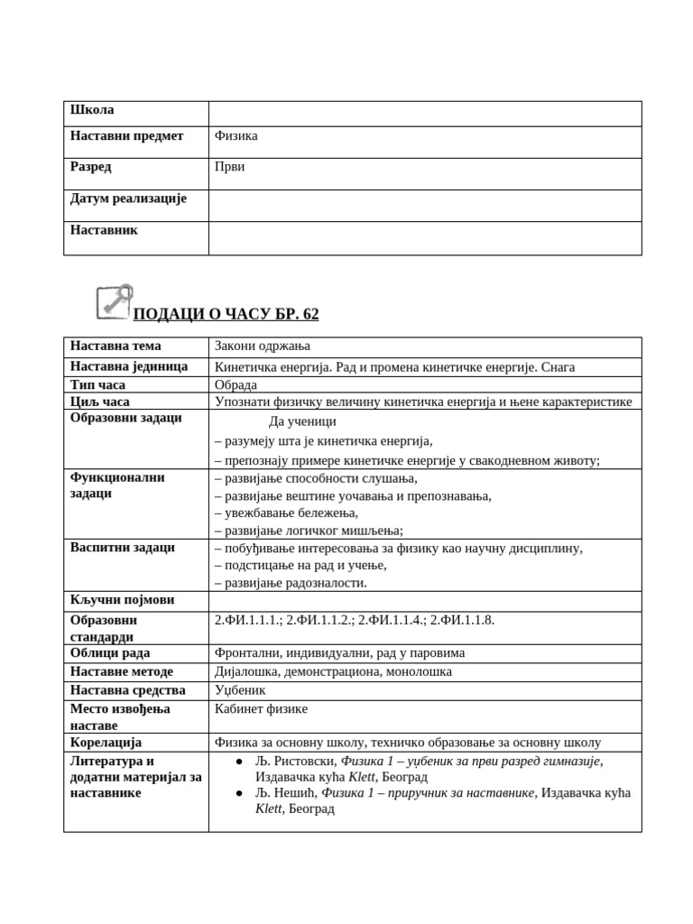 Priprema BR 62 | PDF