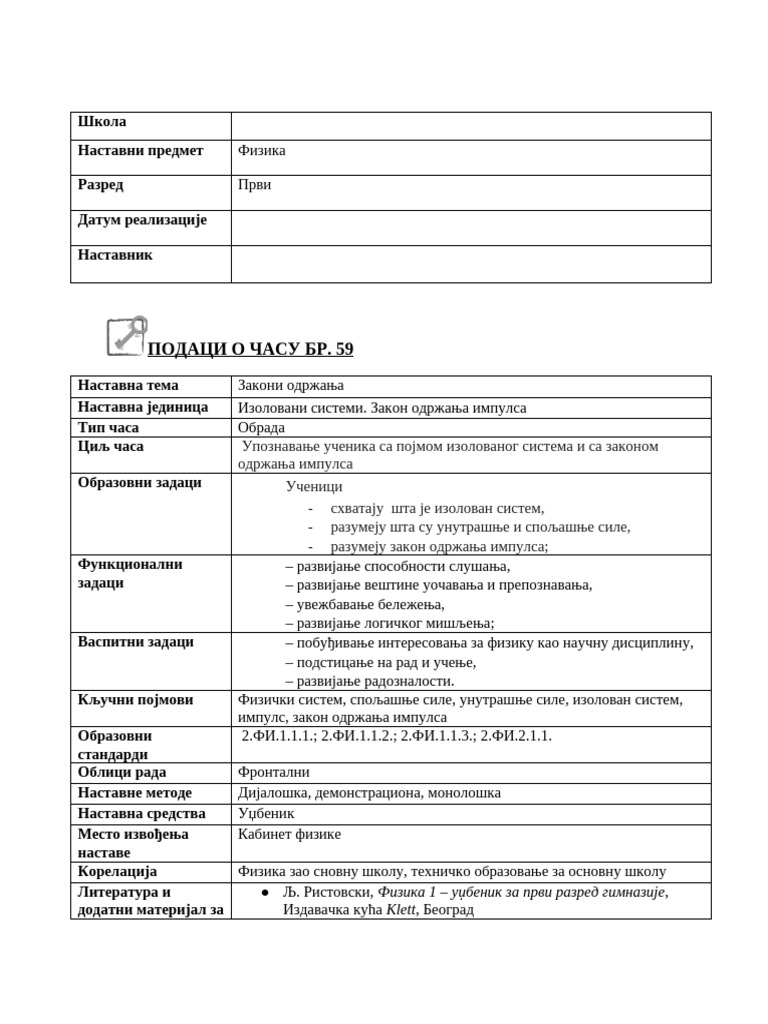 Priprema BR 59 | PDF