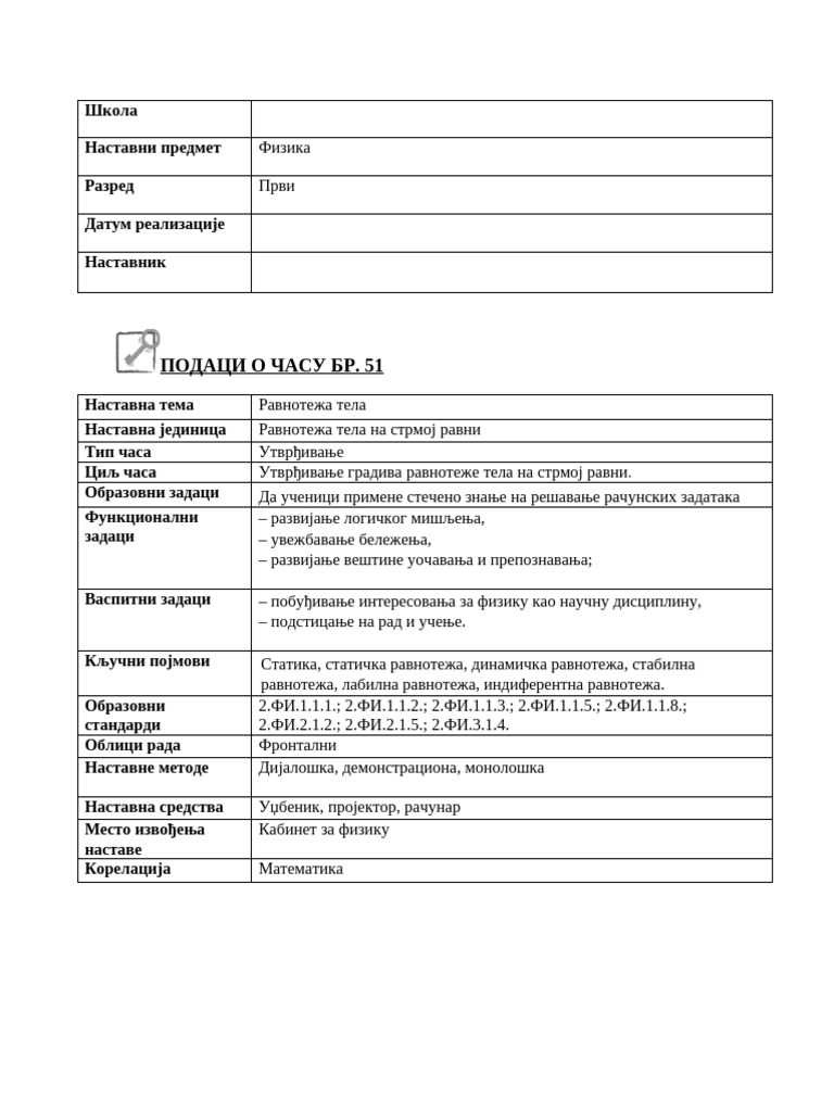 Priprema br 51 | PDF