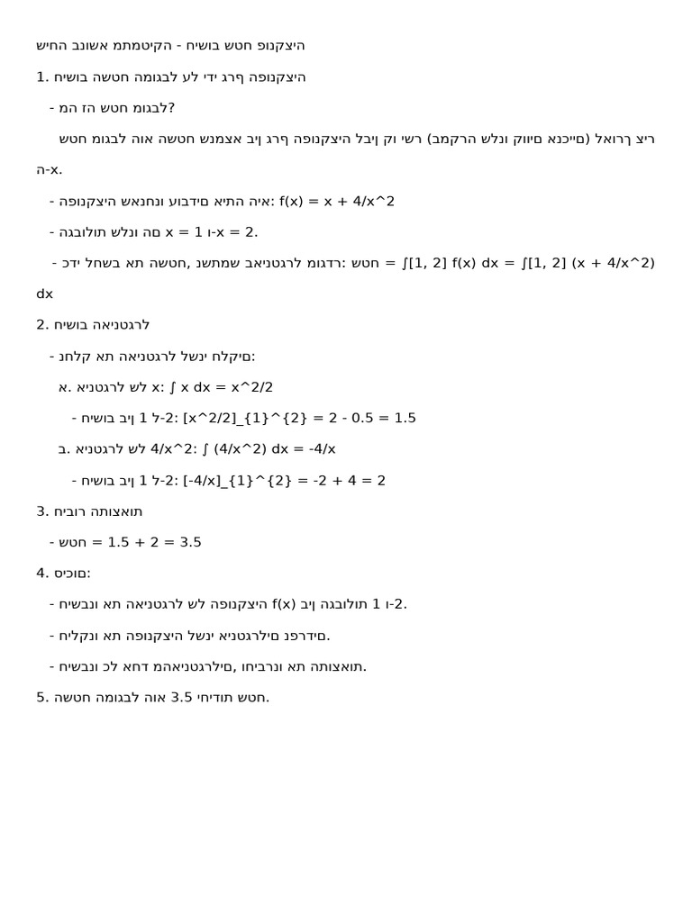 Chat Math Explanation | PDF