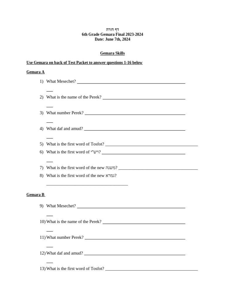 6th Grade Gemara Final Exam Guide | PDF