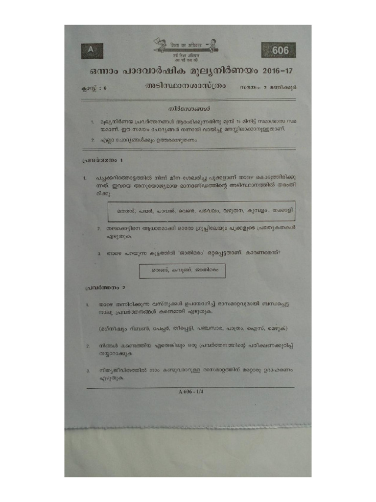 STD VI First Quarterly Onam Exam Model Question Paper Science | PDF