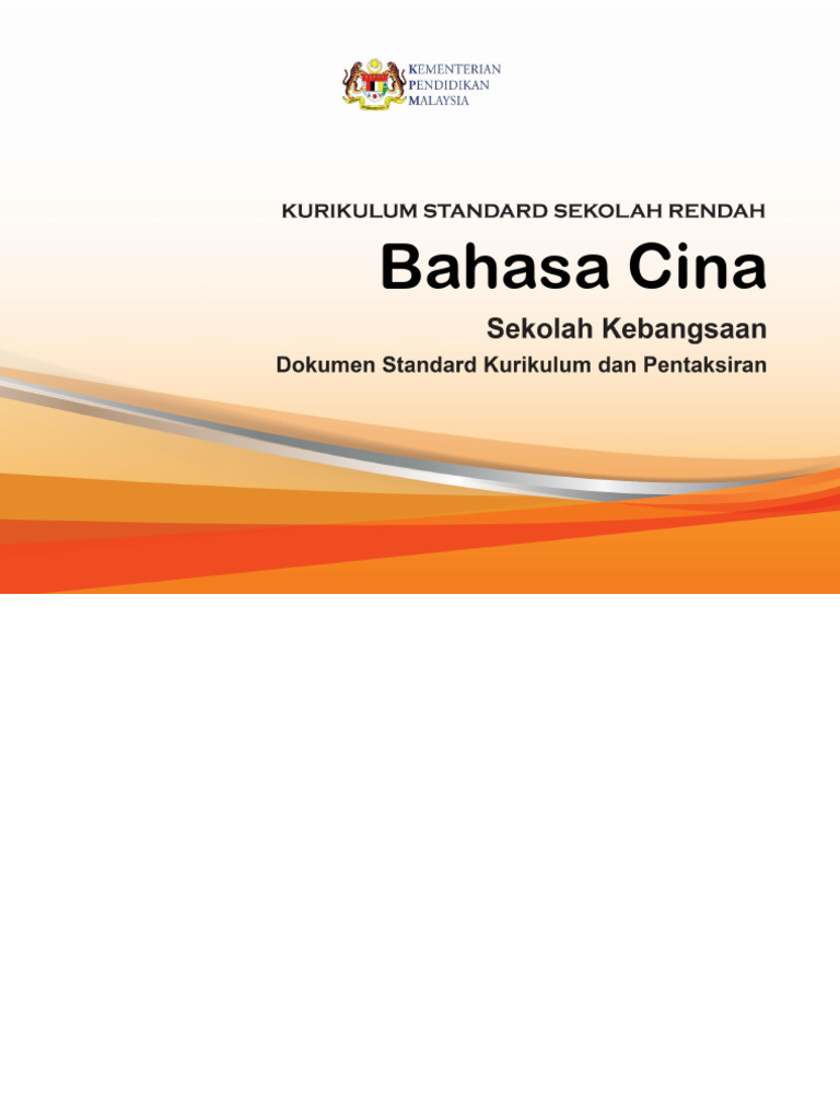 DSKPs BCSK Y4 Mac26 | PDF