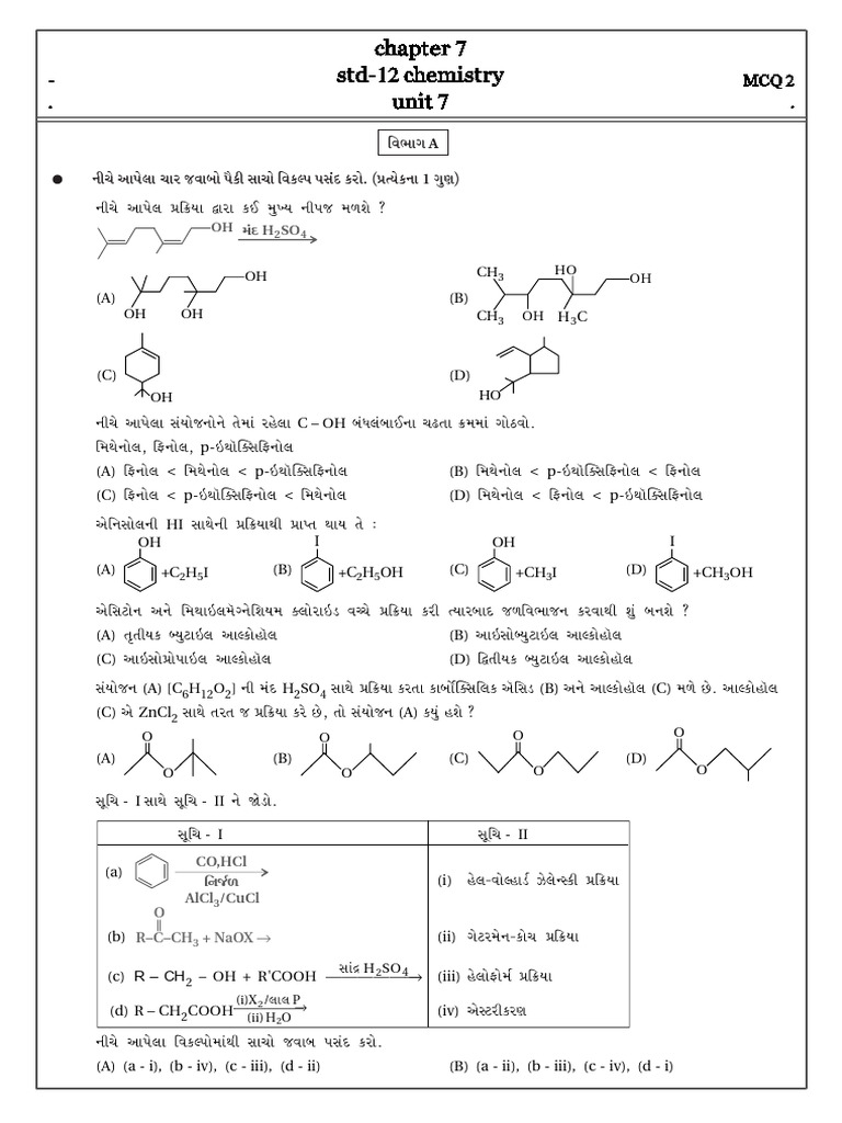 Unit7 - D01 Sep 2024 | PDF | Teaching Methods & Materials | Technology & Engineering