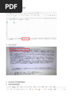 GMAP道場 ファイナンス 問題編 | PDF