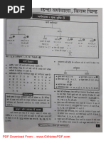 Ishowspeed KFC Code - Google Search | PDF