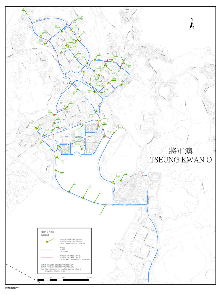 Nte2019031 Tko | PDF