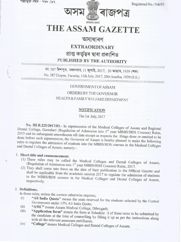 Rule Page 1 | PDF