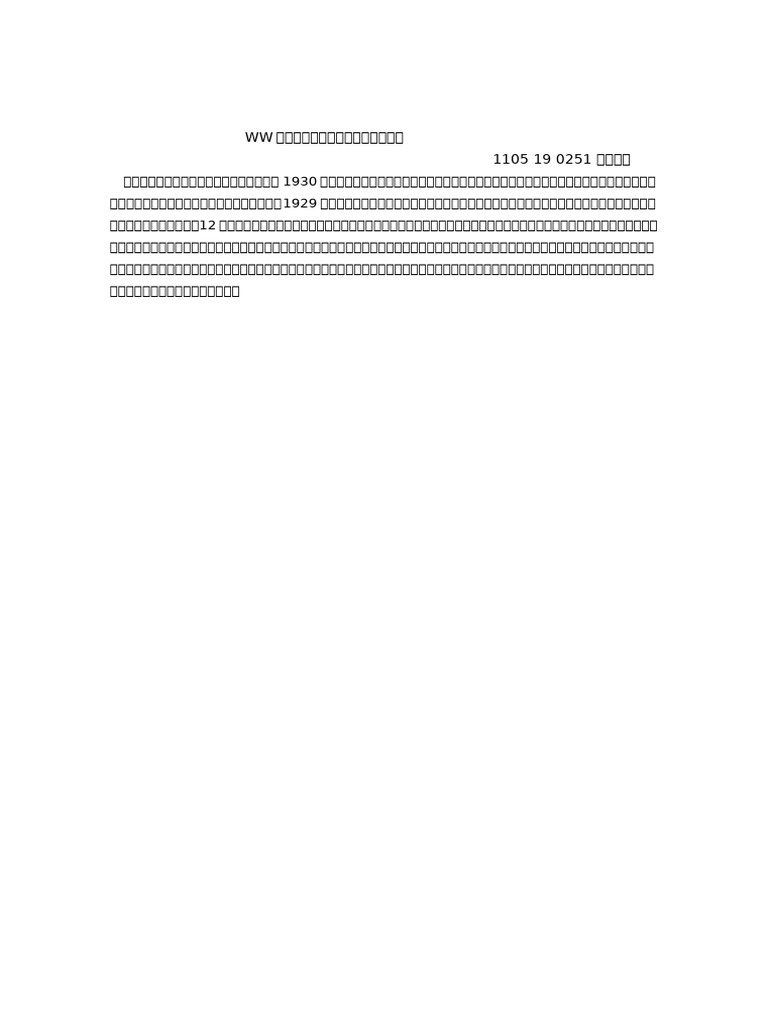 WW2が果たしたヒトラー個人の役割 | PDF