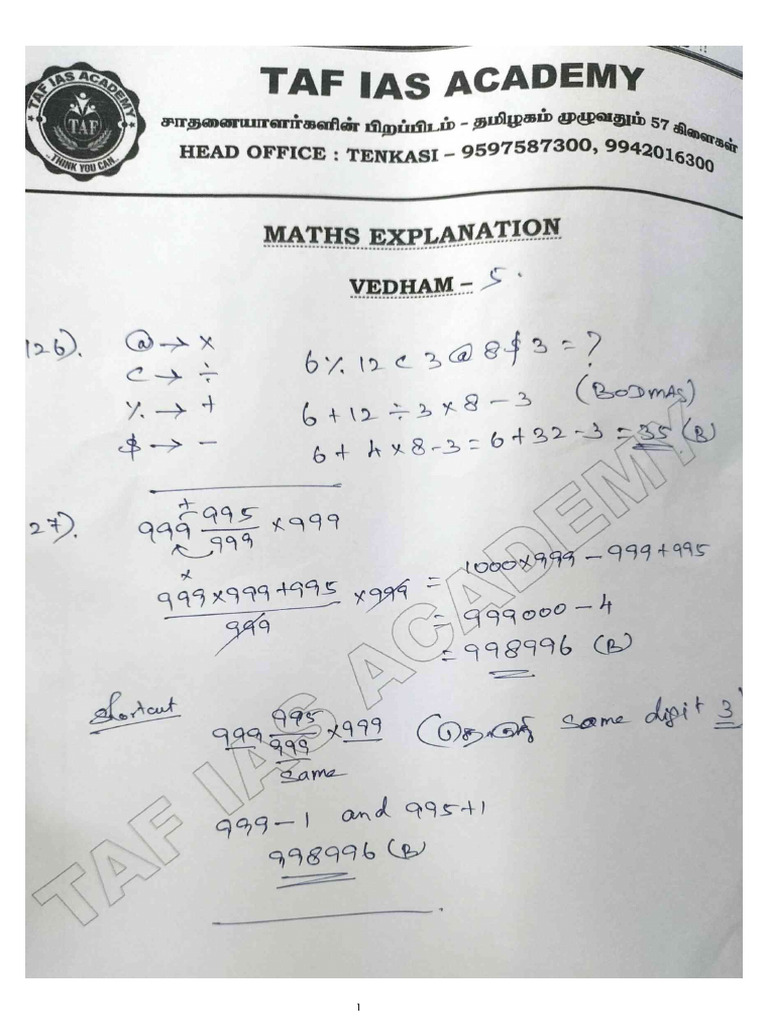 Vedham 5 Maths Explanation | PDF