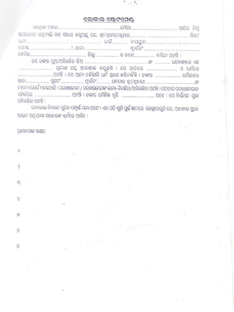 Local Statement | PDF