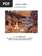 Acharya Kanad: Pioneer of Atomic Theory | PDF | Matter | Science