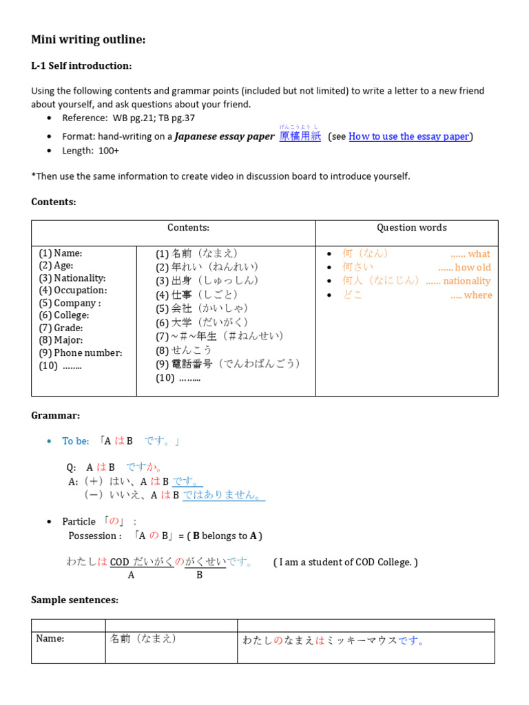 Genki-L1-writing Outline Fal20 | PDF