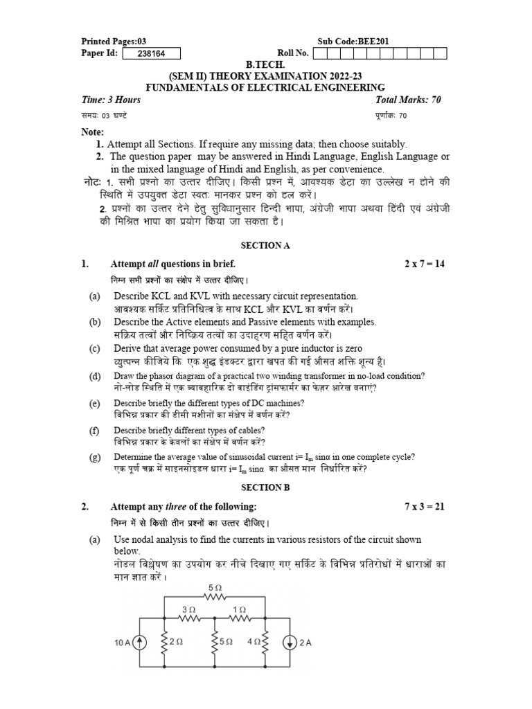 Fundamentals of Electrical Engineering Bee201 | PDF