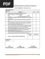 हयातीचा दाखला नमुना Hayaticha Dakhala PDF | PDF