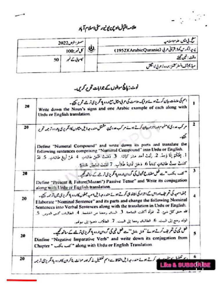 Bsis Past Papers by Furqan Khan | PDF