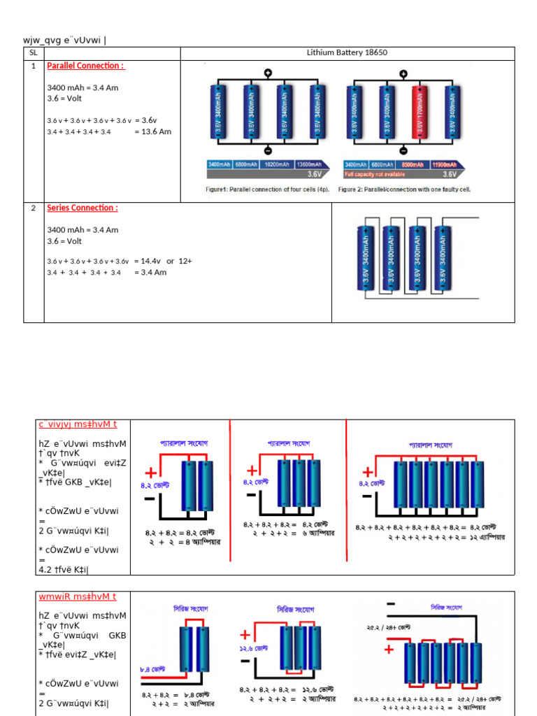 Lithium Battery Connection Guide | PDF | Science & Mathematics