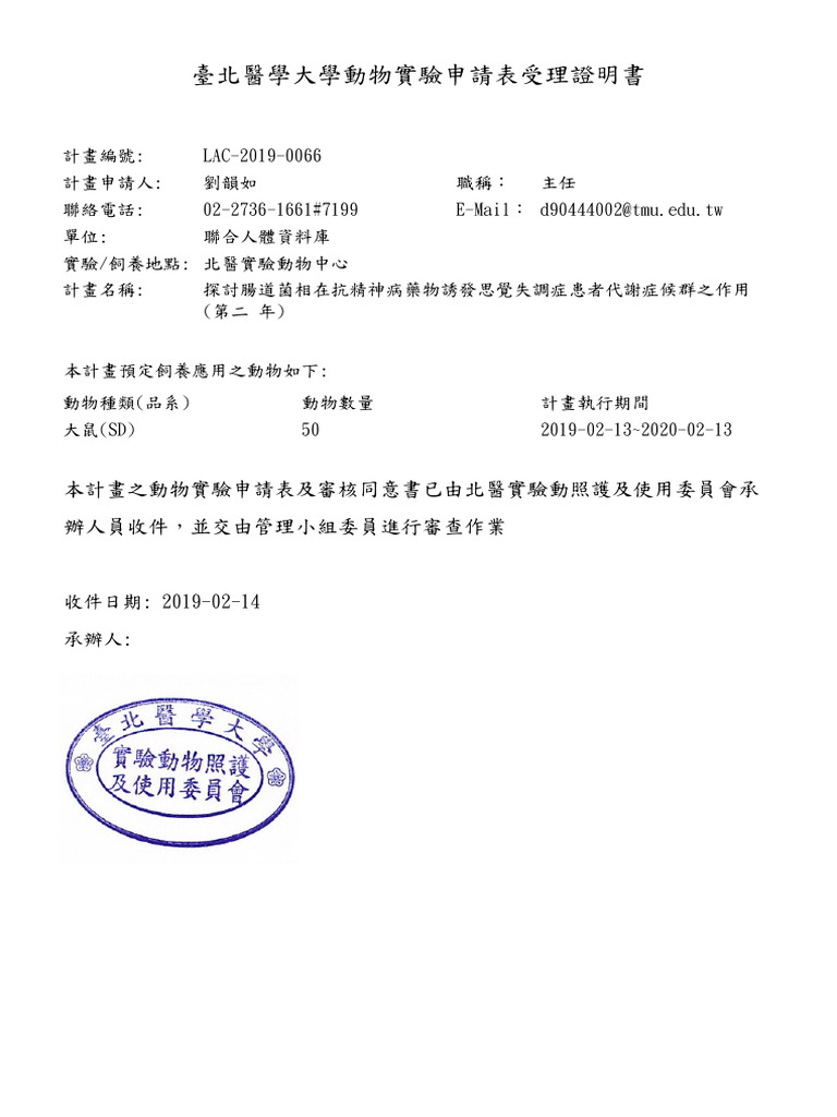 Accepted PDF - PHP | PDF