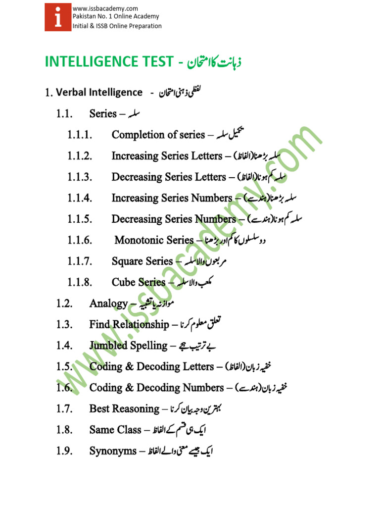 147 PMA Verbal Intelligence TYPES | PDF
