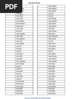 Marathi Numbers 1 To 100 | PDF