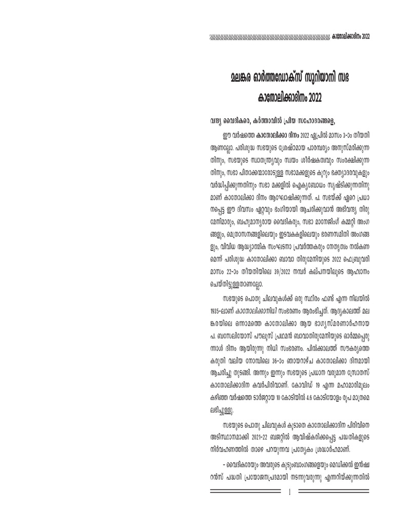 CDC Book | PDF