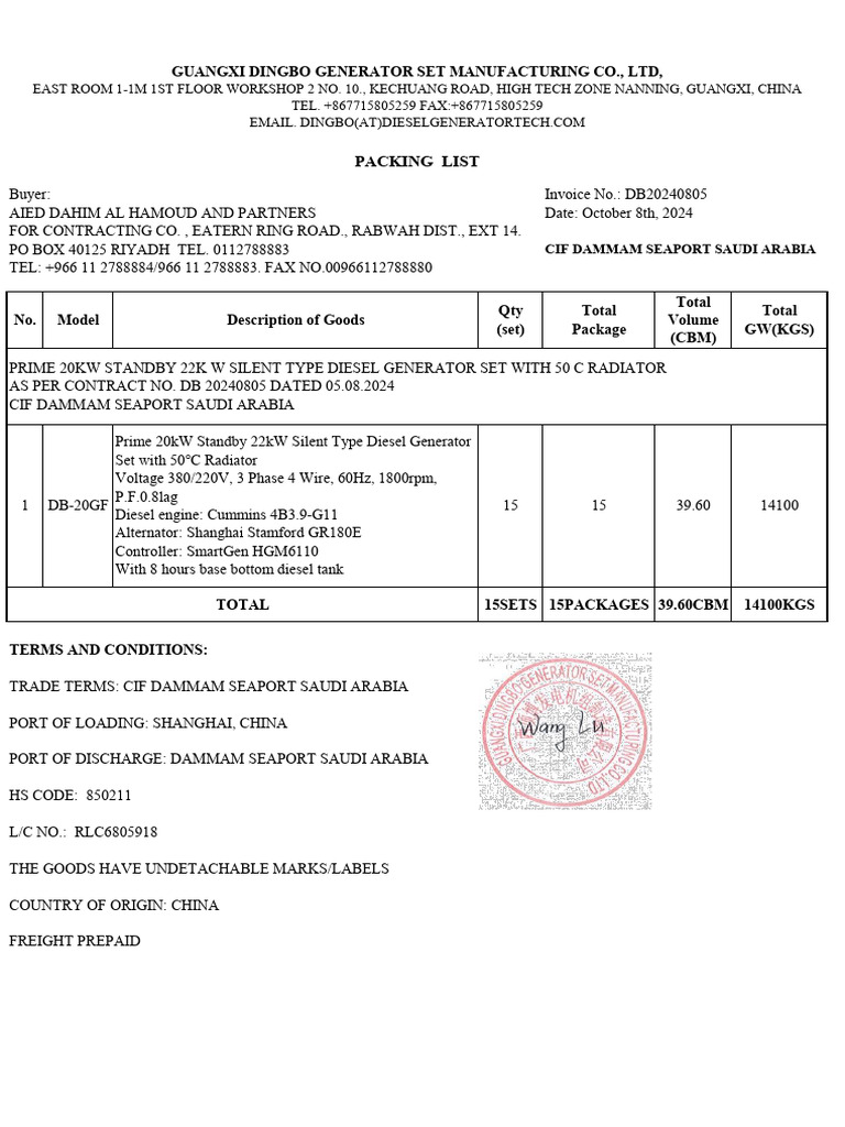 Diesel Generator Packing List for Saudi Arabia | PDF