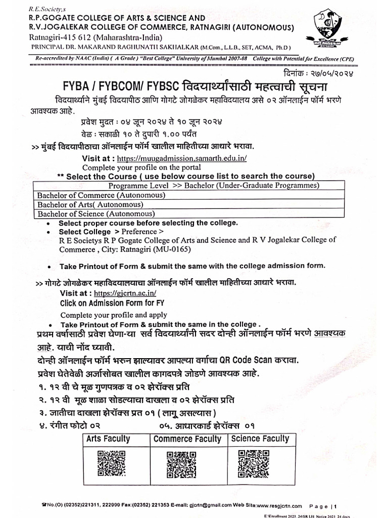 FY Aided Students Admission Notice 2024 25 | PDF