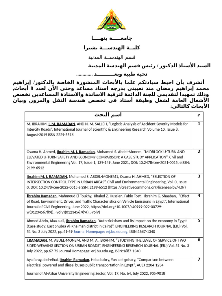 Research Contributions of Dr. Ibrahim Ramadan | PDF | Computers