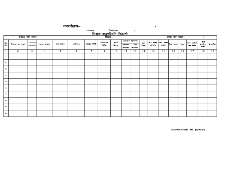 Absenty Format | PDF