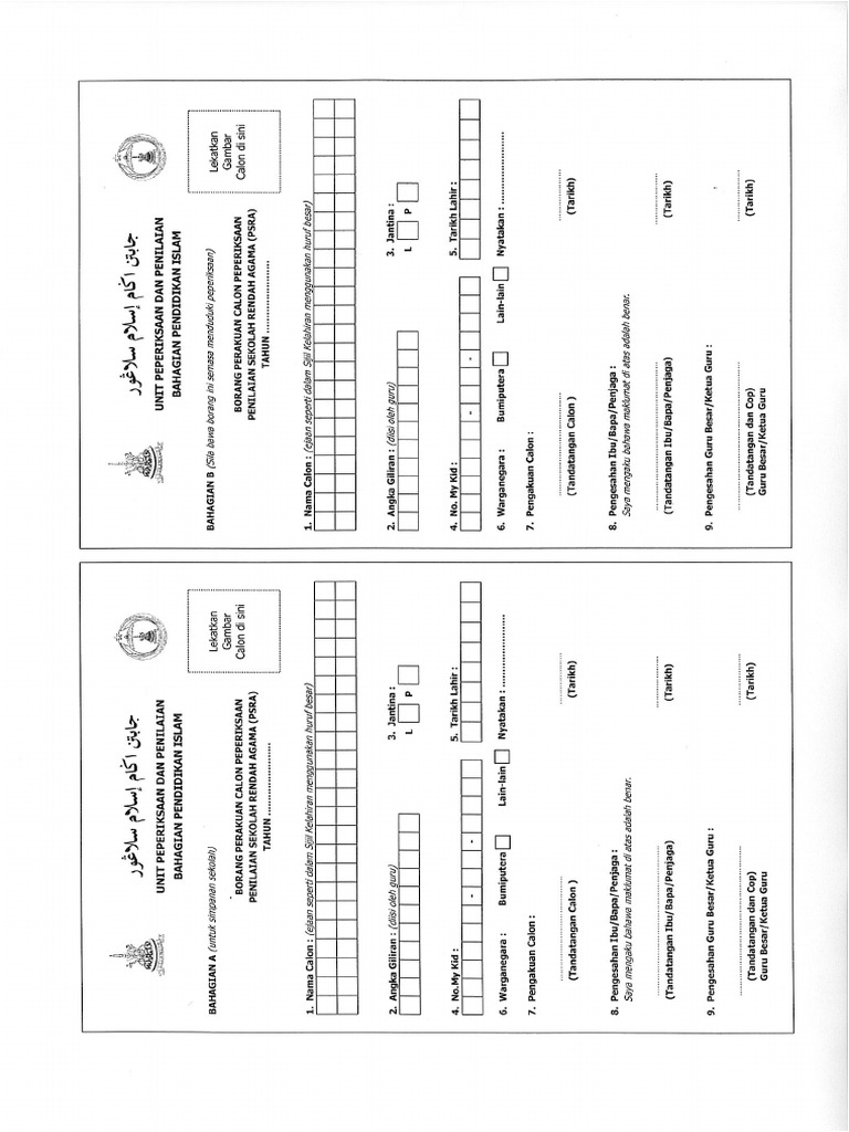 Borang Perakuan Calon PSRA | PDF