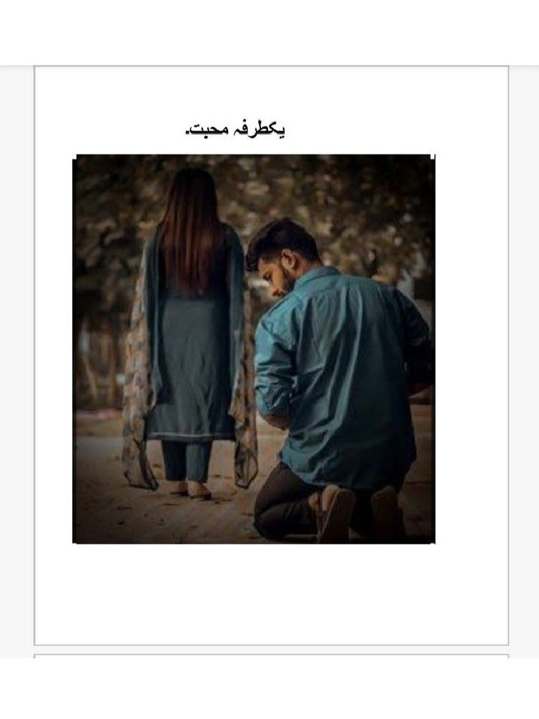 Ayesha Rana Article - 110143 | PDF