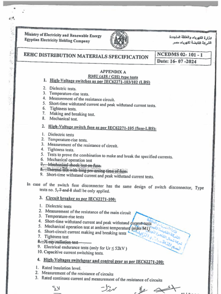 North Cairo Smart RMU Specs | PDF