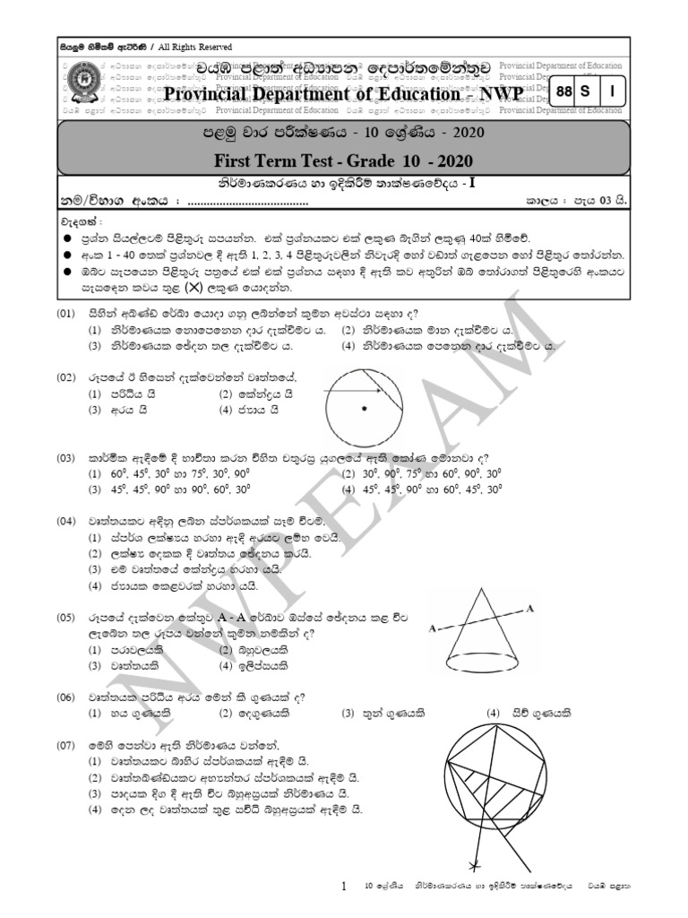 Grade 10 Design & Construction Test | PDF