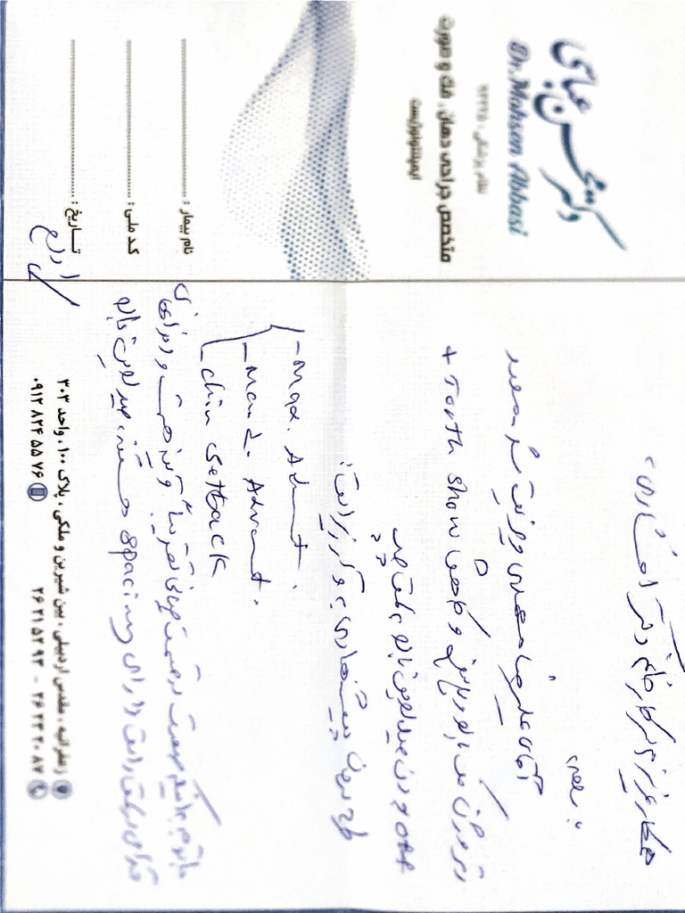 DR Abbasi | PDF